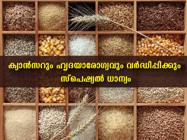 ആയുസ്സ് നീട്ടും ചെറുധാന്യങ്ങള്‍ ഡയറ്റില്‍ ചേര്‍ക്കൂ: ഗുണങ്ങള് ...