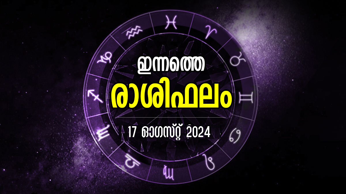 Finance Horoscope 2023: സാമ്പത്തിക വര്‍ഷഫലം; 12 രാശിക്കും 2023ല്‍ സാമ്പത്തിക സ്ഥിതി; ഉയര്‍ച്ചയും ...
